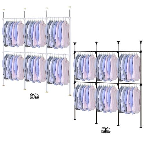 巴塞隆納─180頂天立地上下伸縮六桿衣架|金秋購物節，全站最高39%回饋，消費滿額再抽999黃金|頂天立地架|ETMall東森購物網
