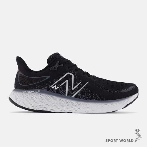 New Balance 2E 男鞋 休閒鞋 慢跑鞋 黑 M1080B12|會員獨享好康折扣活動|休閒運動鞋|ETMall東森購物網