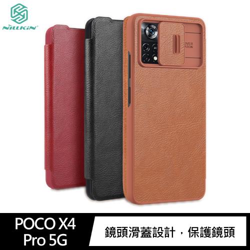 NILLKIN POCO X4 Pro 5G 秦系列 Pro 皮套|POCO X系列殼/套|ETMall東森購物網