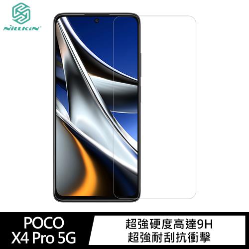 NILLKIN POCO X4 Pro 5G Amazing H+PRO 鋼化玻璃貼|POCO X系列保護貼|ETMall東森購物網