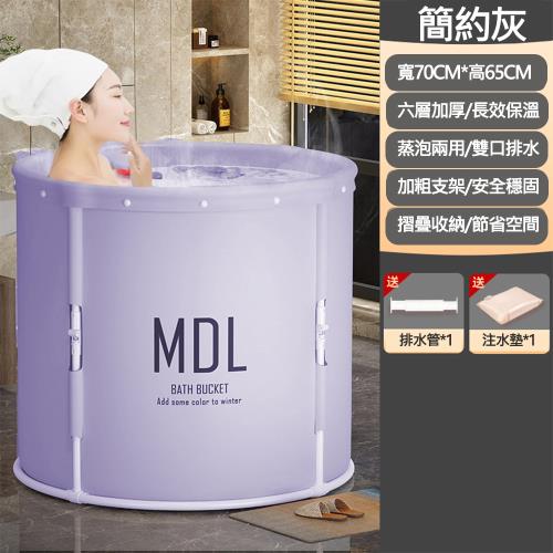 【CS22】小資幸福免安裝摺疊泡澡桶2入|獨立浴缸|ETMall東森購物網