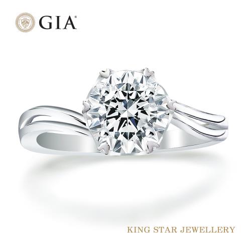 King Star GIA 50分 最白Dcolor 18K金 天然鑽石 永恆流星戒指 (3EX 八心八箭 完美車工)|GIA50分|ETMall東森購物網