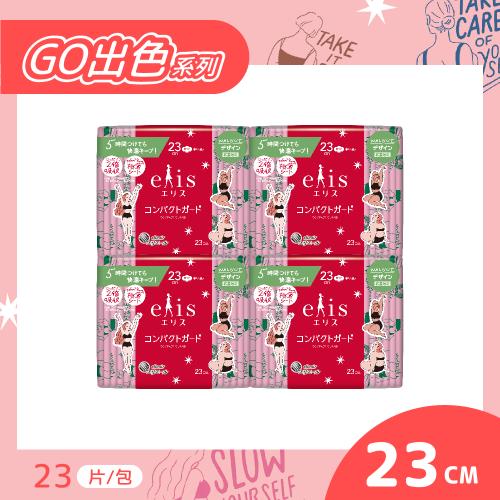 日本大王elis愛麗思 GO出色極致薄(日本插畫家WALNUT限定)_23cm(23片x4包)|日用型|ETMall東森購物網