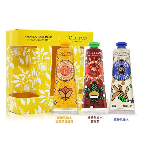 LOCCITANE 歐舒丹 繽紛乳油木護手霜禮盒(30MLX3)[蒙布朗+乳油木+金黃拿鐵]|L’OCCITANE 歐舒丹|ETMall東森購物網