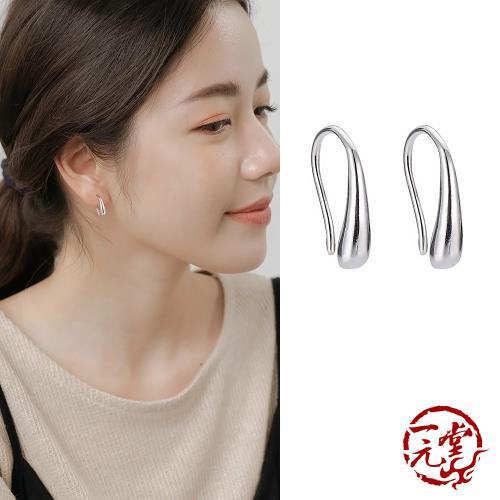 【一元堂】 999千足銀耳環 純銀耳環 - 999千足銀系列 - 999千足銀系列U形半圈氣質耳環|925純銀耳環|ETMall東森購物網