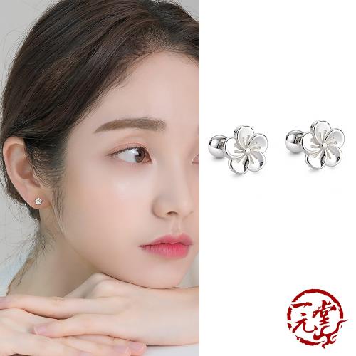 【一元堂】 999千足銀耳釘 純銀耳釘 - 999千足銀系列 - 999千足銀系列迷你桃花造型球針耳釘|925純銀耳環|ETMall東森購物網