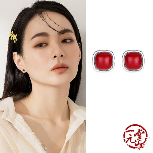 【一元堂】 999千足銀耳釘 純銀耳釘 - 999千足銀系列 - 999千足銀系列迷你朱砂痣小巧方圓紅色紫金砂耳釘|925純銀耳環|ETMall東森購物網