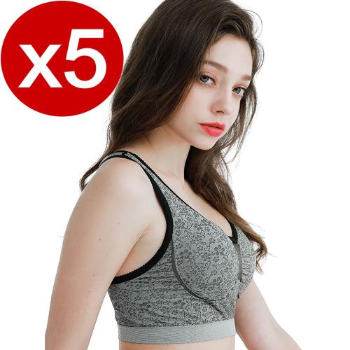 【京美】竹炭內衣5件-柏君|無痕/無鋼圈內衣|ETMall東森購物網