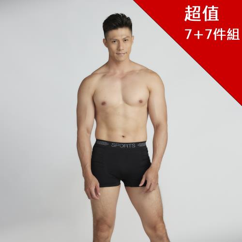 【買7送7】MR.Q 日本超彈力親膚型男內褲 超值14件組|合身四角褲|ETMall東森購物網