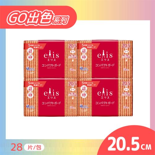 日本大王elis愛麗思 GO出色_極致薄20.5cm(28片x4包)|日用型|ETMall東森購物網