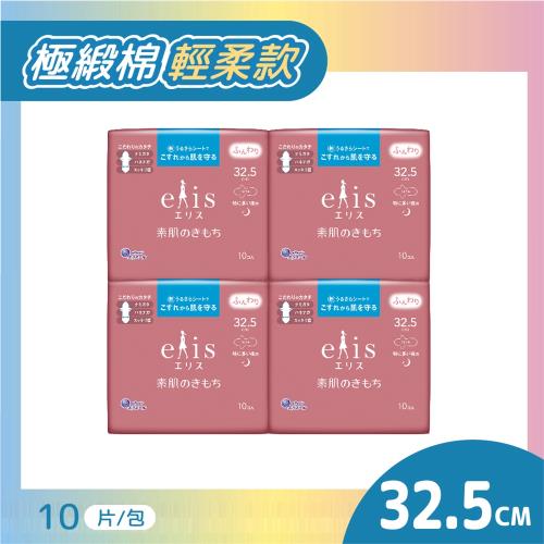 日本大王elis愛麗思 純淨裸肌極緞棉_輕柔款32.5cm(10片x4包)|日用型|ETMall東森購物網