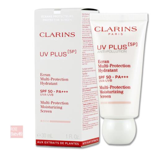 【CLARINS 克蘭詩】5P防禦UV水凝乳 SPF50（#Baby粉）30ml（保存期限至2024年01月）|CLARINS 克蘭詩 ...