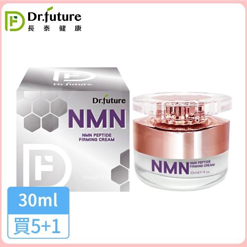 Dr.future長泰健康肽緊活能精萃雪凝組|保濕/控油/舒敏|ETMall東森購物網