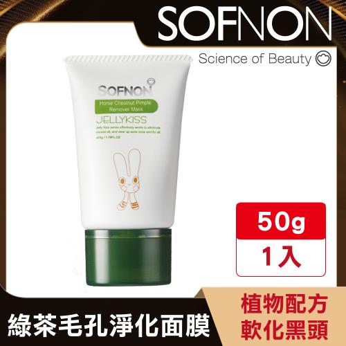 【SOFNON詩芙儂】水肌言-綠茶淨化黑面膜 50ml|SOFNON詩芙儂|ETMall東森購物網