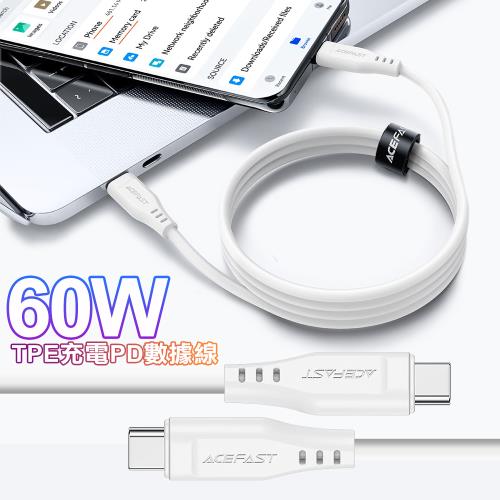 ACEFAST 60W TPE Type-C to Type-C PD數據線C3-03-白色-120cm|Type-C to C線|ETMall東森購物網