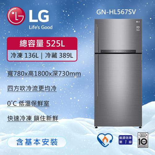 Lg 樂金525公升一級能效wifi直驅變頻上下門冰箱 星辰銀 Gn Hl567sv 送基本安裝 Lg樂金全系列冰箱 Etmall東森購物網