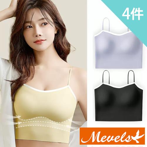 【Mevels 瑪薇絲】撞色加長細肩無鋼圈內衣(4件組 M/L/XL)|無鋼圈/軟鋼圈|ETMall東森購物網