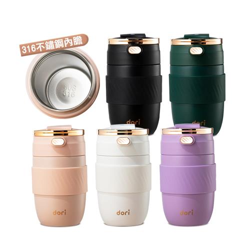 【泰GER生活】316不鏽鋼雙層保溫咖啡杯380ml(5色)|300～390ml|ETMall東森購物網