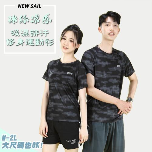 【NEW SAIL】M-2L情侶款涼感輕薄吸濕排汗運動衫(92163-66)|T恤|ETMall東森購物網