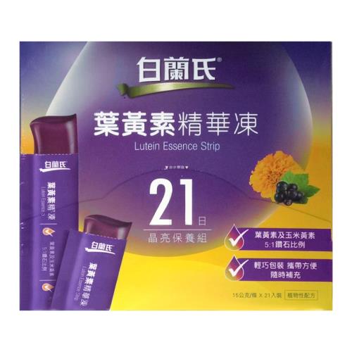 【短效2025年11月】白蘭氏 葉黃素精華凍（21入）|白蘭氏商品|ETMall東森購物網