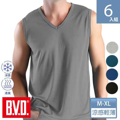 BVD 酷爽V領無袖衫-6件組|背心|ETMall東森購物網