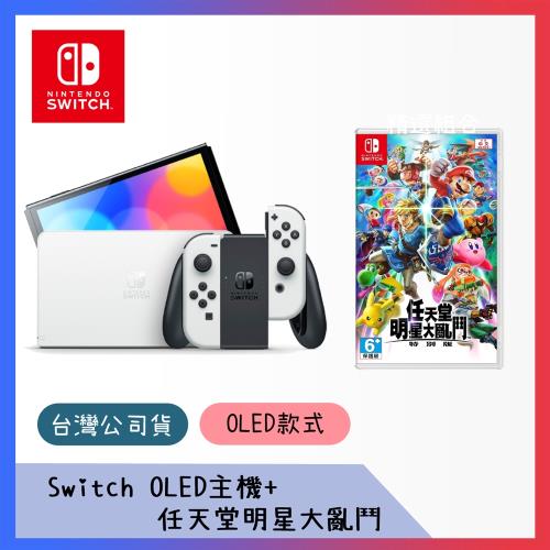 任天堂 Switch OLED 白色主機+任天堂明星大亂鬥 特別版|Switch(OLED款式)|ETMall東森購物網