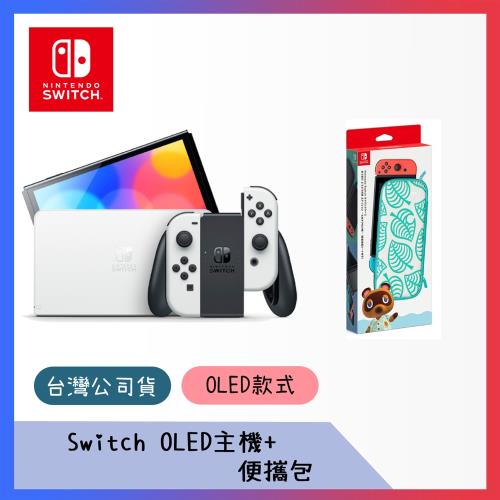 任天堂 Switch OLED 白色主機+主機便攜包|Switch(OLED款式)|ETMall東森購物網
