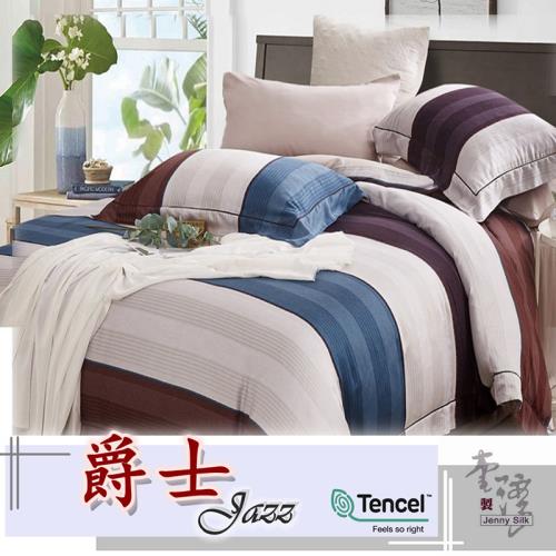 JENNY SILK 爵士 石墨稀天絲加大雙人床包+枕套+6X7兩用被套 四件組|兩用被床包組|ETMall東森購物網