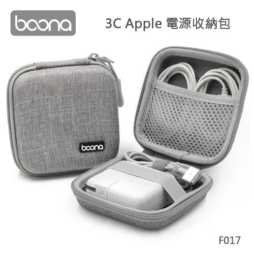 Boona 3C Apple 電源收納包 F017|13吋(含)以下|ETMall東森購物網
