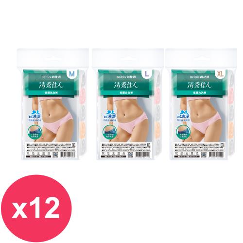 蓓比適 清秀佳人三角低腰免洗褲(粉) M/L/XL (5件)X12包|免洗褲|ETMall東森購物網
