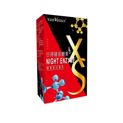 小優代言sunVenus女王XS孅姬美形組|順暢有感|ETMall東森購物網
