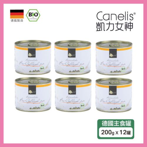 CANELIS德國凱力女神 - 有機家禽 200g×12罐|成貓|ETMall東森購物網