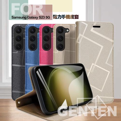 GENTEN for Samsung Galaxy S23 5G 極簡立方磁力手機皮套|S系列殼/套|ETMall東森購物網