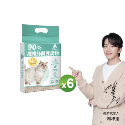 【毛孩時代】90%纖維絲蘭豆腐砂6袋(6L/袋)|會員獨享好康折扣活動|豆腐砂/紙砂|ETMall東森購物網