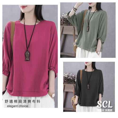 SCL 純簡棉麻戶外風七分長袖上衣|造型上衣|ETMall東森購物網