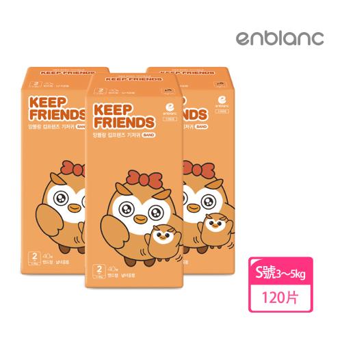韓國 ENBLANC 超強吸收過夜型黏貼型紙尿褲｜S號3～5kg｜120片|黏貼型|ETMall東森購物網