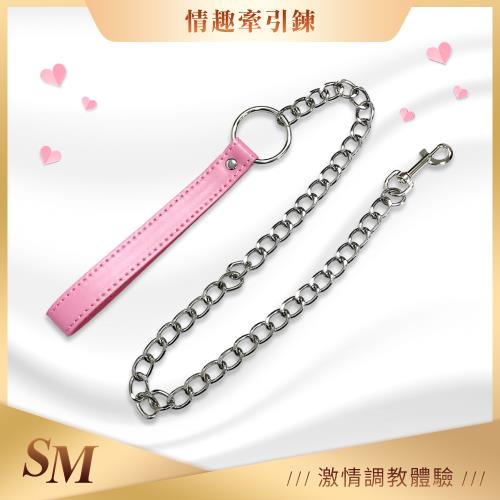 性愛 綑綁 SM 調教 情趣用品 SM 另類牽引鍊綑綁-粉 缺色隨機出 (不含鈴鐺項圈)|金秋購物節，全站最高39%回饋，消費滿額再抽999黃金|煽情/逗趣禮品|ETMall東森購物網