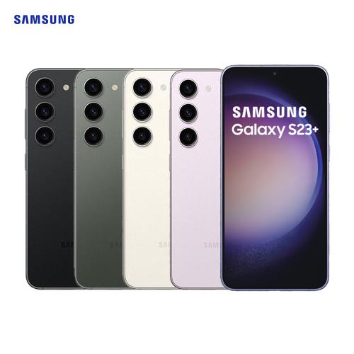 Samsung Galaxy S23+ (8G/512G) 5G雙防智慧手機 |S23＋|ETMall東森購物網
