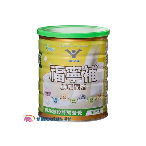 福寧補 順暢配方900g 營養奶粉 營養奶粉 孕婦葉酸 膳食纖維排便順暢|其他保健系列|ETMall東森購物網