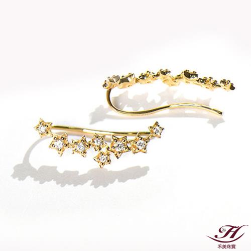 【禾美珠寶】0.25ct VS2 天然鑽石耳環SN652（18K金）|碎鑽/小鑽/拼接款|ETMall東森購物網