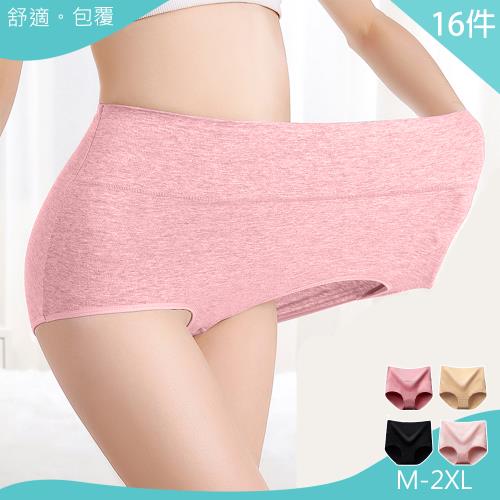 【10衣綾】加大碼收腹提臀高純棉腰內褲16件組 KDW-1121(純棉/收腹/包覆/提臀/M-3XL)|三角褲|ETMall東森購物網