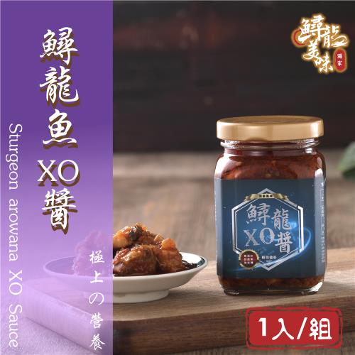 【慢食優鮮】鱘龍魚XO醬 210g 常溫 無防腐劑 干貝搭配辣椒炒足 拌菜 拌飯 自用 送禮 最佳選擇|XO醬/海鮮醬|ETMall東森購物網