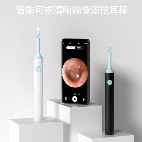CS22 智能可視清晰攝像頭挖耳棒|理髮器/指甲剪/掏耳棒|ETMall東森購物網