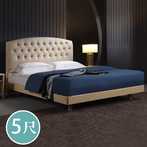 Boden-萊米5尺雙人耐磨皮革實木床架/床組|雙人|ETMall東森購物網