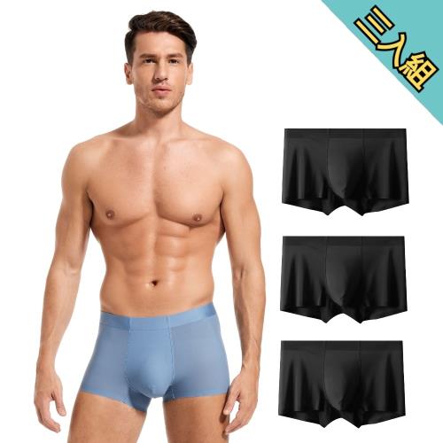三入組【A&R】 冰絲涼感超薄平口個性黑男內褲(升級版 抑菌 桑蠶絲 無痕 透氣 舒適 速乾 四角褲)|合身四角褲|ETMall東森購物網