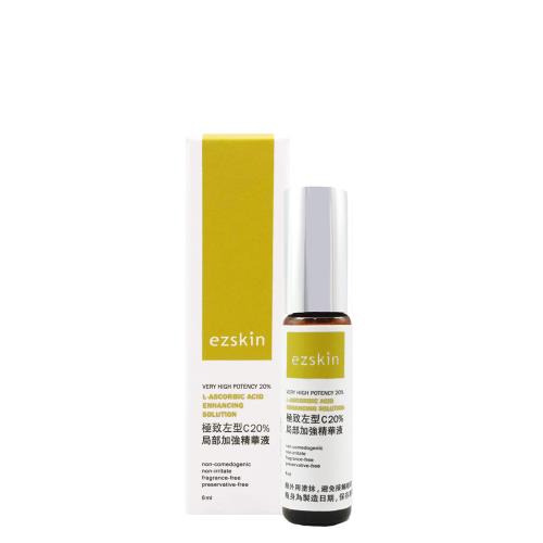 ezskin 極致左型C20%局部加強精華液（6ml）|ezskin|ETMall東森購物網