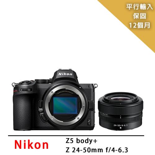 【Nikon 尼康】Z5+Z24-50mm變焦鏡組*(平行輸入)|Nikon Z5|ETMall東森購物網