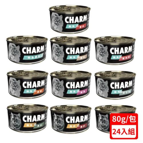 加拿大CHARM野性魅力-特級無穀貓罐系列80g X(24入組)(下標數量2+贈神仙磚)|幼貓|ETMall東森購物網