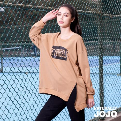 【NATURALLY JOJO】雙重印刷設計寬大T-卡其|長袖|ETMall東森購物網