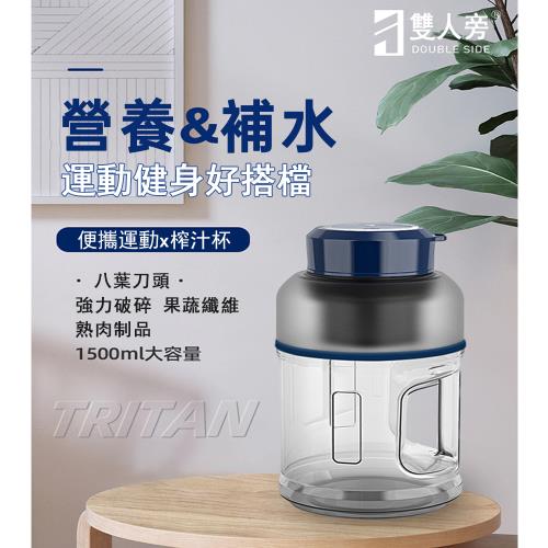 【LEZUN/樂尊】大容量1.2L便攜充電榨汁機 無線果汁機 噸噸桶榨汁杯|USB果汁杯|ETMall東森購物網